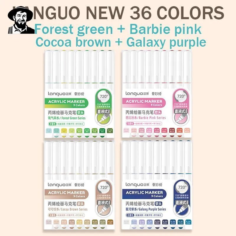 Маркер Акриловый Languo, 36 шт. для граффити Forest green + Barbie pink Cocoa brown + Galaxy purple