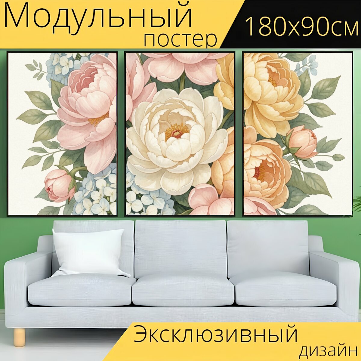 Модульный постер "Нежный букет пионов и гортензий. Акварельная цветочная композиция с крупными розовыми, белыми и золотистыми." 180 x 90 см. для интерьера на стену в тубусе