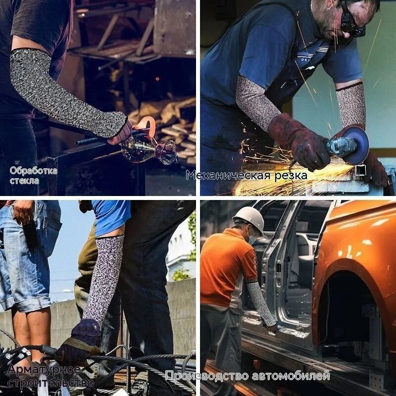 Садовые нарукавники — фото 1