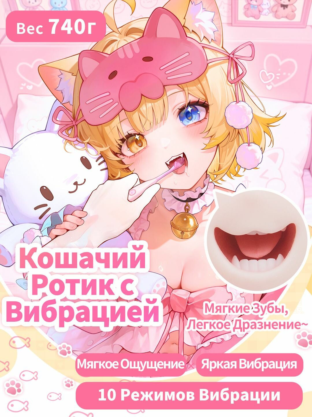 YUU Электрический мастурбатор "Кошечка" с вибрацией, имитация минета и глубокого горла, реалистичная вагина для мужчин