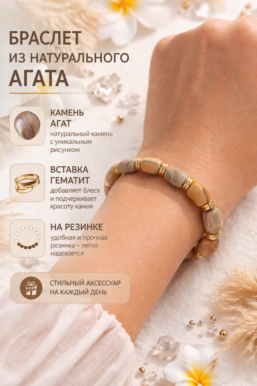 Браслет, гематит, агат