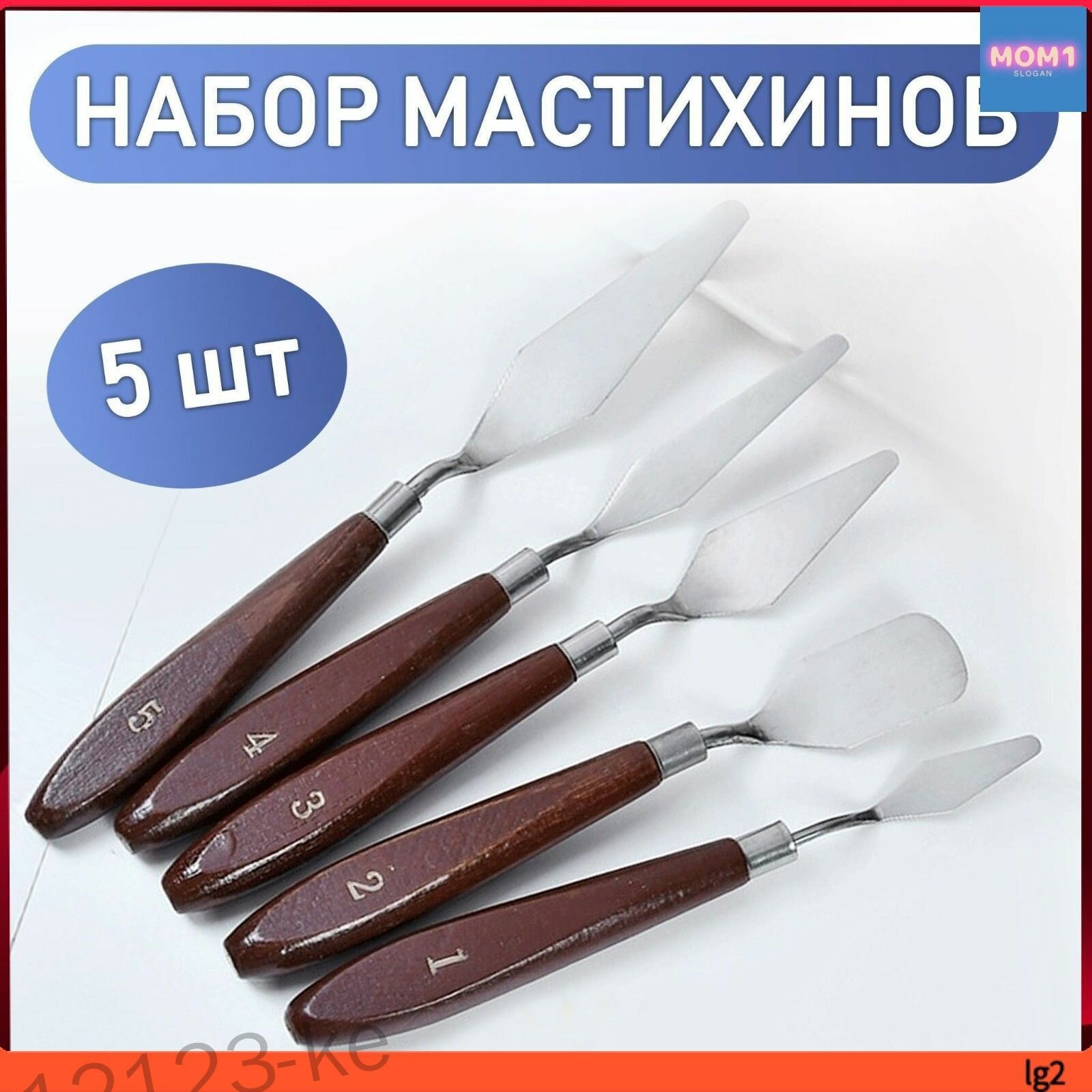 Уникальный мастихин для живописи бестселлер