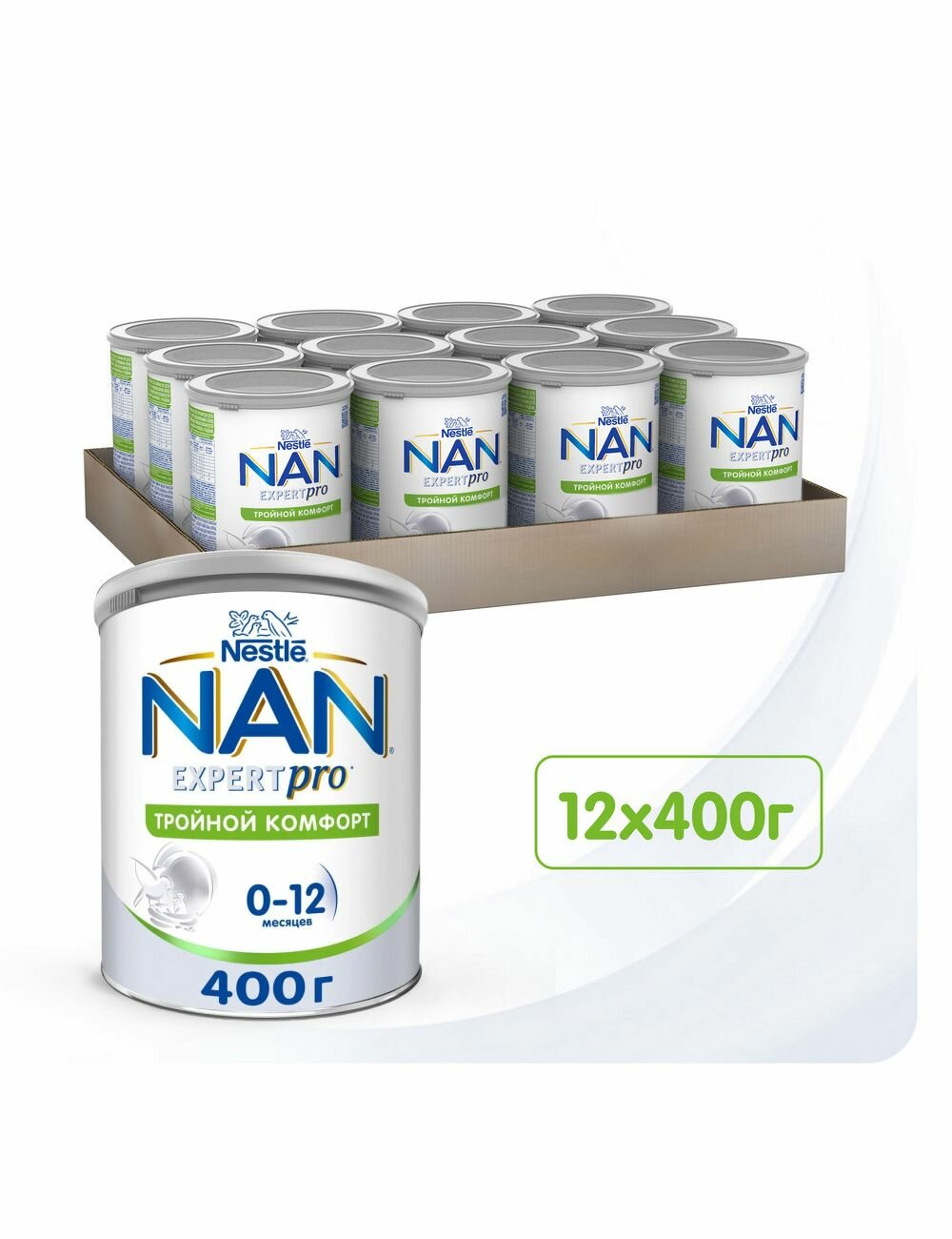 Детская смесь Nestle NAN ExpertPro Тройной комфорт, с рождения 400г 12шт