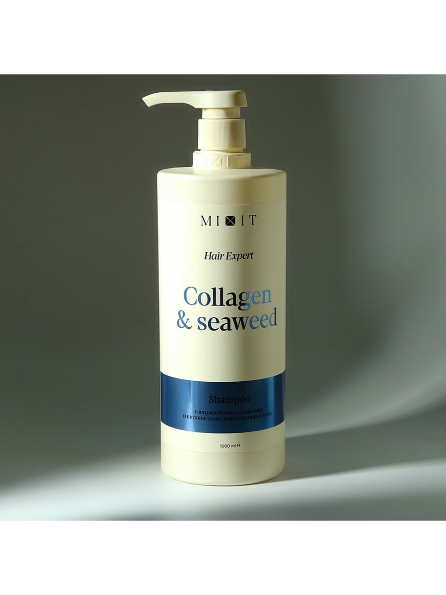 Шампунь для волос MIXIT COLLAGEN+SEAWEED с коллагеном и экстрактом морских водорослей (увлажняющий) 1000 мл