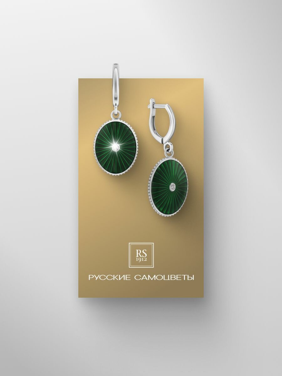 Серьги, серебро, 925 проба, родирование, бриллиант