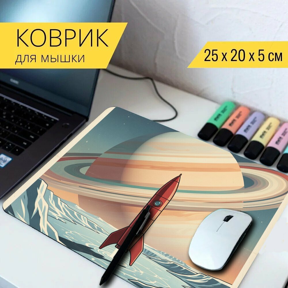 Коврик для мыши с принтом "Ракета у кольцевой планеты. Футуристическая сцена с красной космической ракетой над ледяным ландшафтом, гигантским окольцованным небесным телом и." 25x20см.