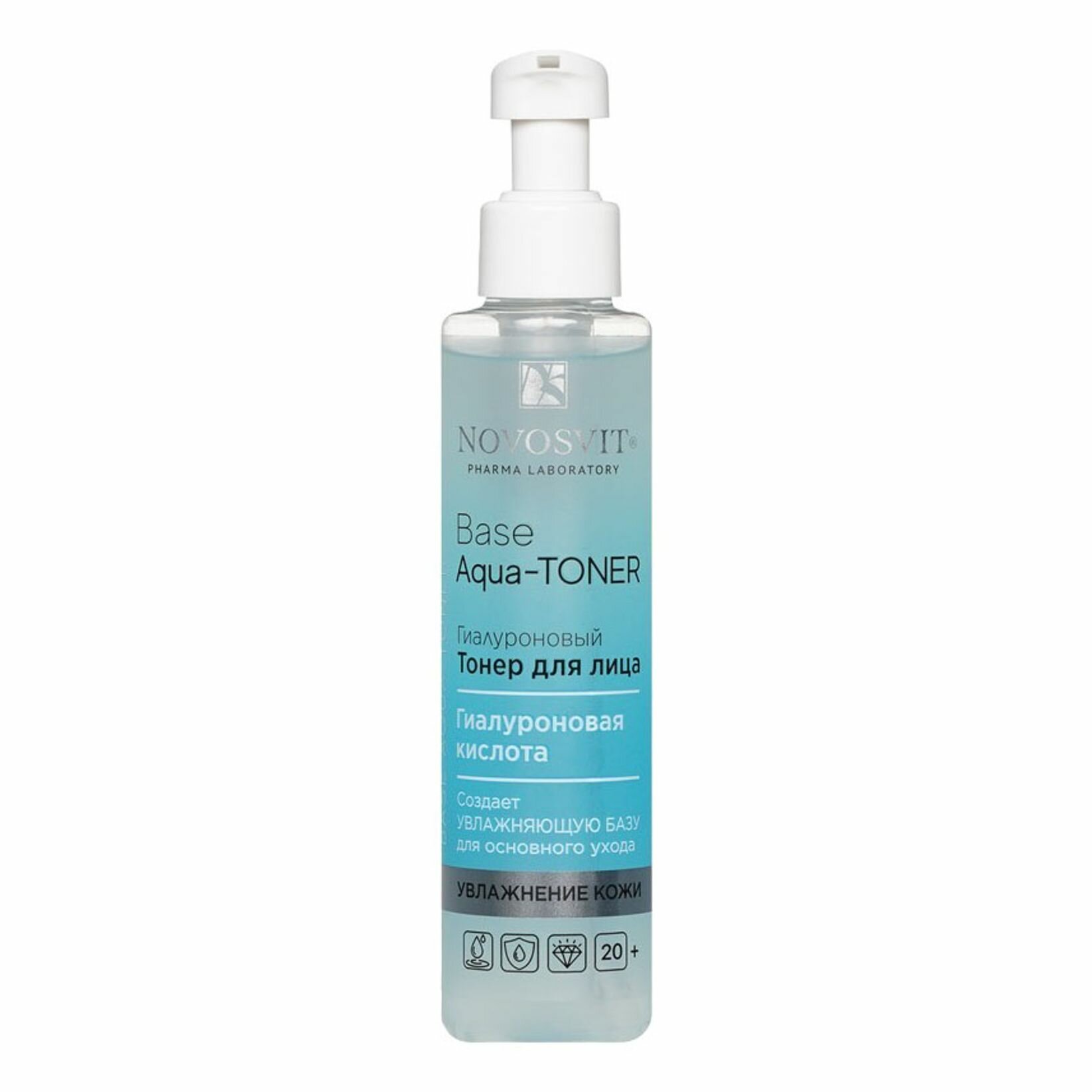 Тонер для лица Novosvit Active Smooth-Toner разглаживающий