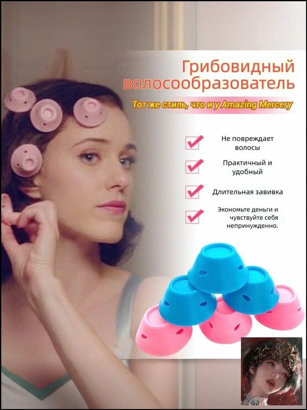 Бигуди, диаметр 50 мм, 10 шт