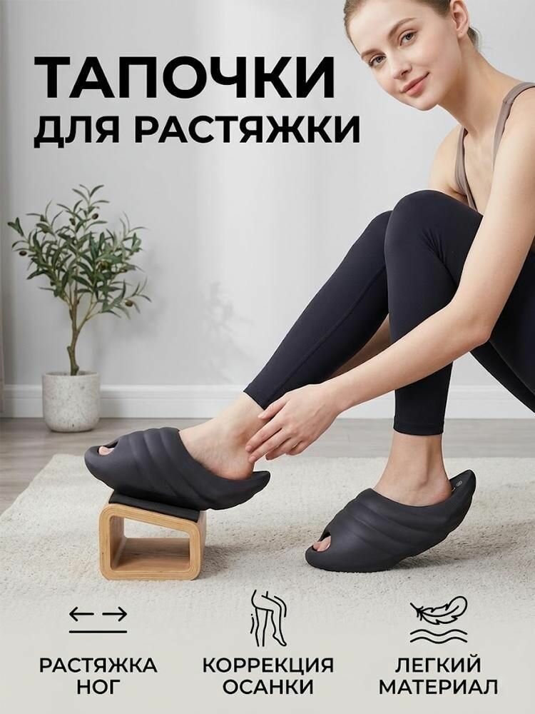 Тапочки для похудения аксессуары для фитнеса Домашний кардио тренажер для ног