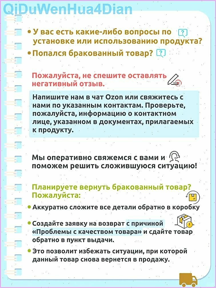Коврик для пересадки растений 100 шт