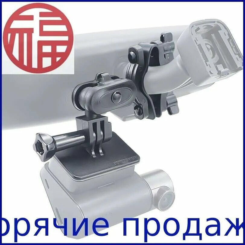 Установка заднего вида автомобиля DVR для 70mai pro plus+ A500s / A510 / A200 / LIE2 DVR держатель