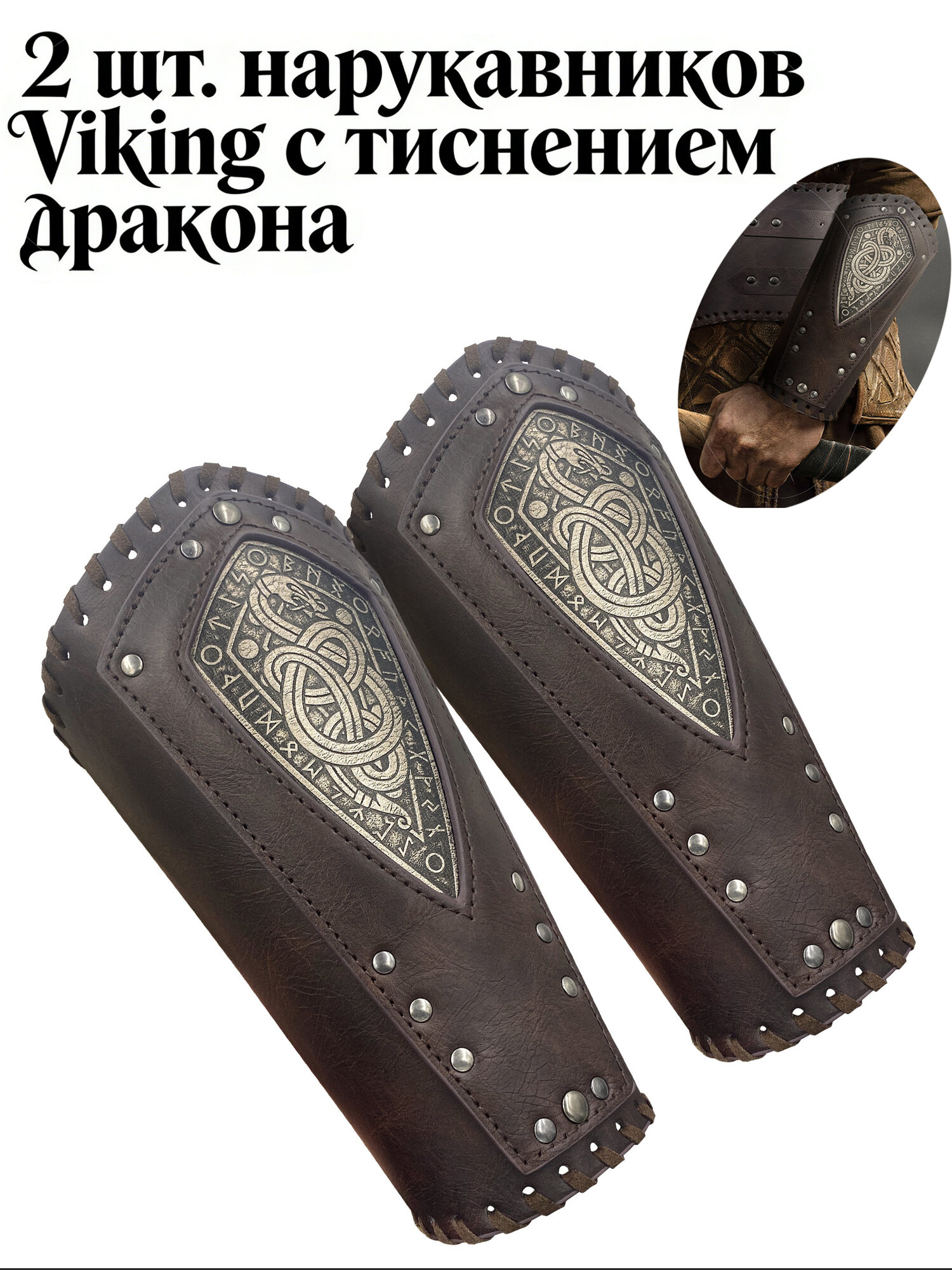 Налокотники хоккейные, размер: 21 размер 21