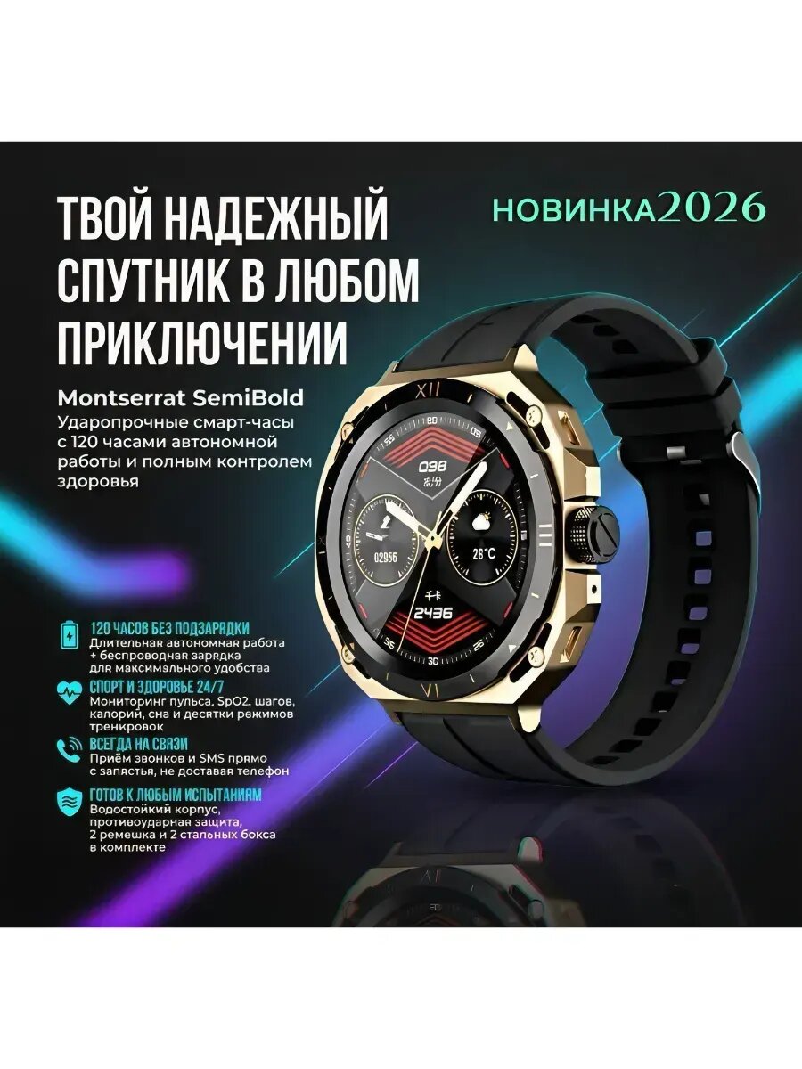 Часы мужские