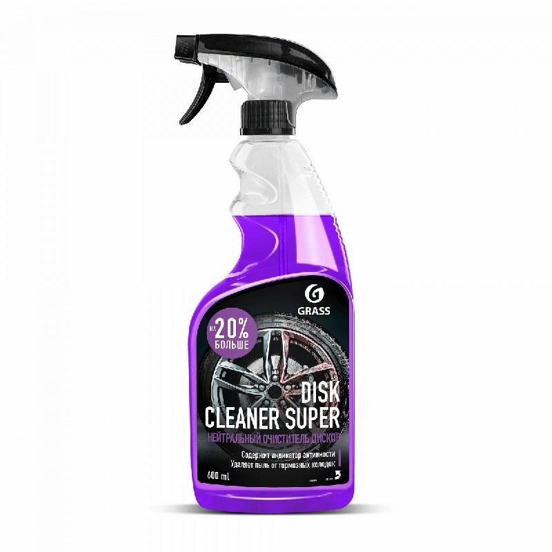 Очиститель дисков "Disk Cleaner Super" (Grass) 600мл