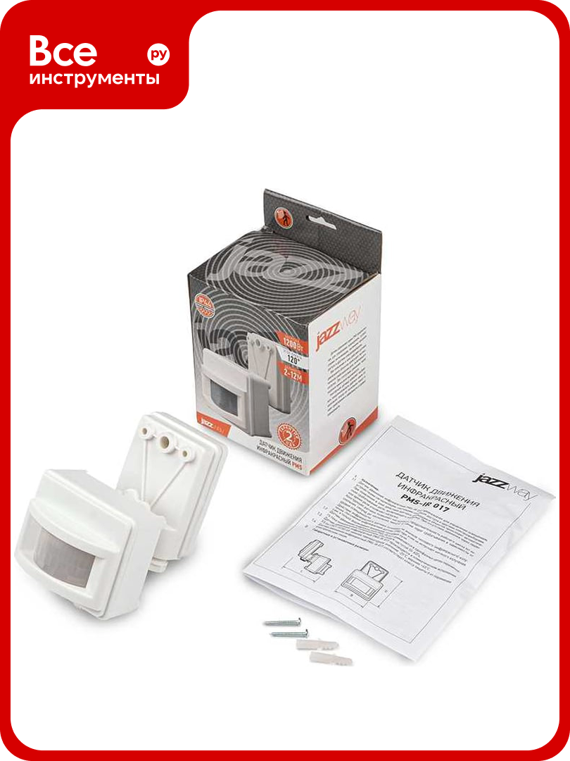 Датчик движения Jazzway PMS-IR 017 1200Вт 120гр. 2-12м WH IP44 5012998