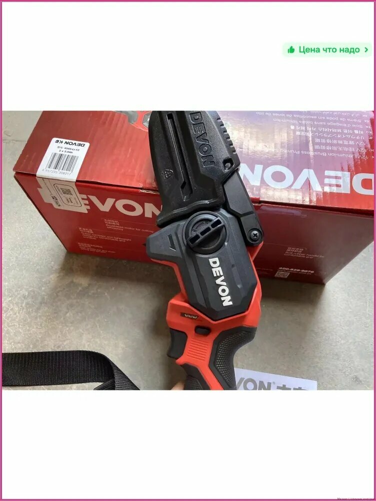 Набор электроинструмента для ремонта и строительства-Бесщеточная, литиево