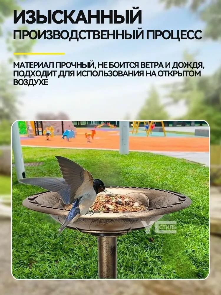 Фонтан садовый — фото 1