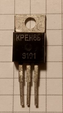 КР142ЕН8Б КРЕН8Б 1шт стабилизатор напряжения