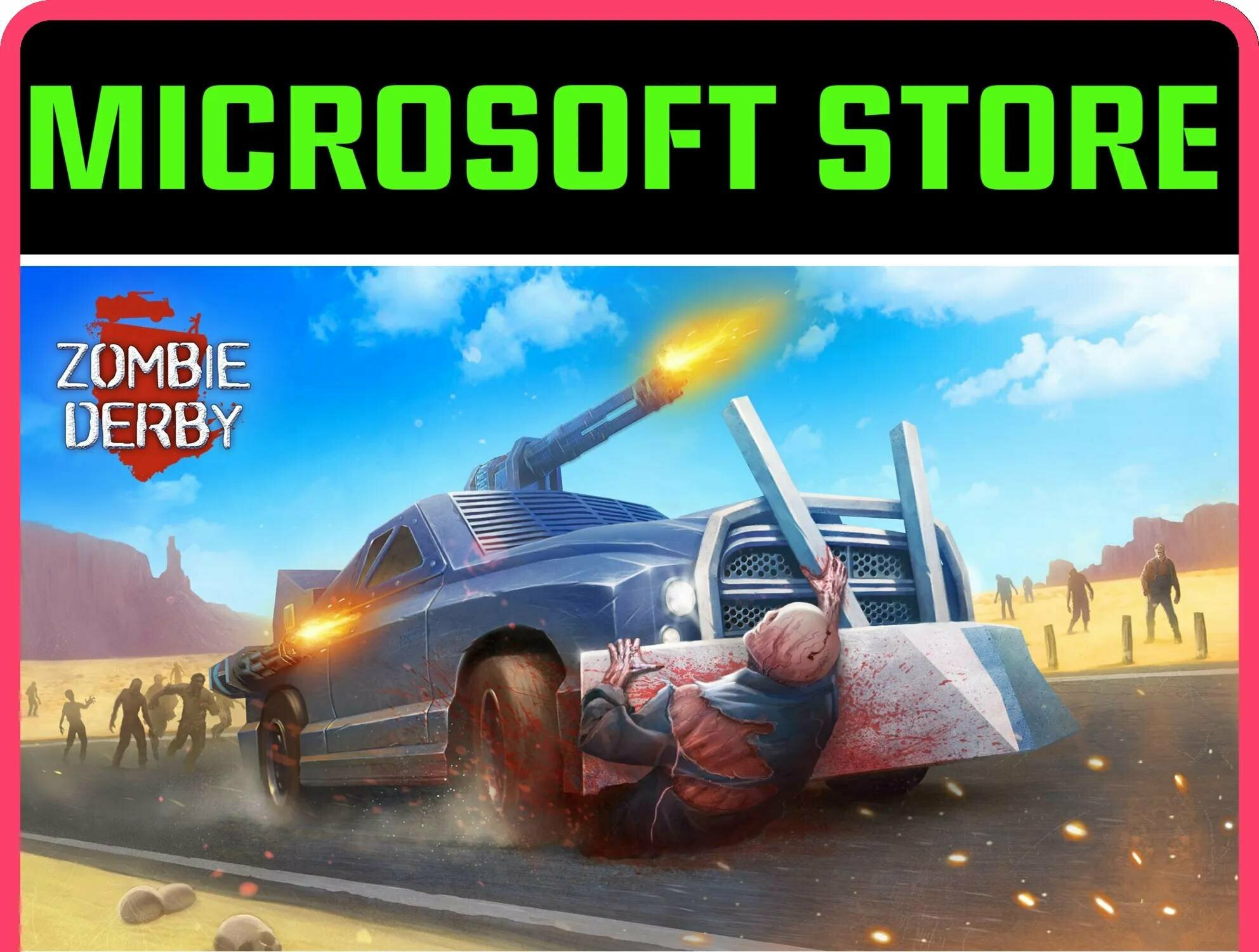 ZOMBIE DERBY (WINDOWS) PC (WIN) ключ/КОД | Работает на ваш акк | Игра навсегда | Быстрая доставка