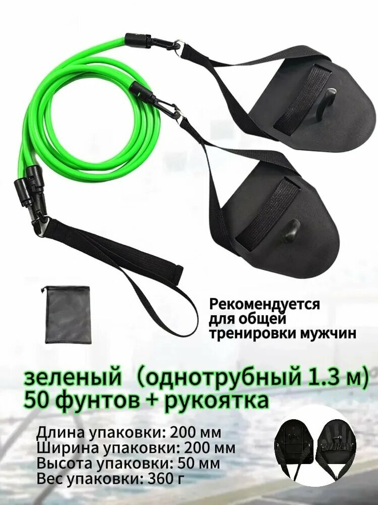 Тренажер для плавания