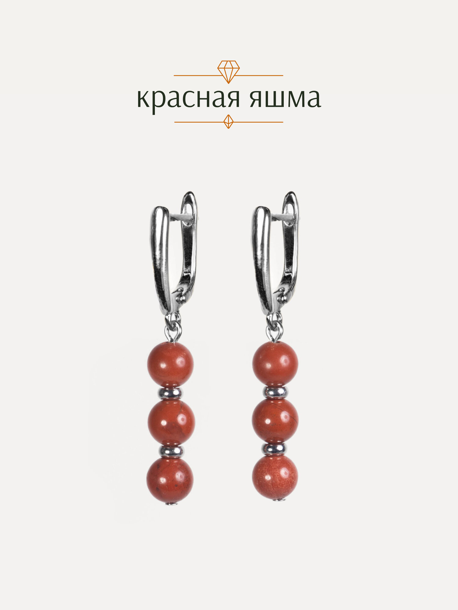 Серьги с подвесками, яшма