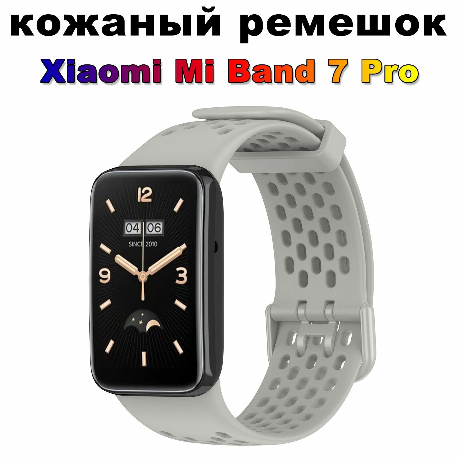 Ремешок для часов Xiaomi Mi Band 7 Pro, браслет из силикона для смарт-часов MiBand 7pro, аксессуары для часов