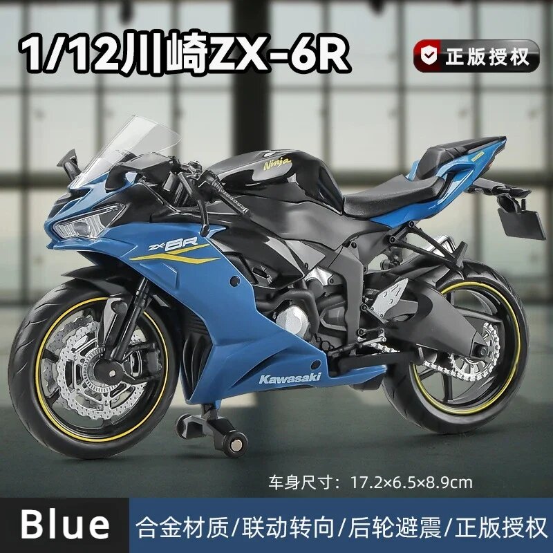 Мотоцикл Kawasaki ZX-6R 1:12 синий, металл, без коробки