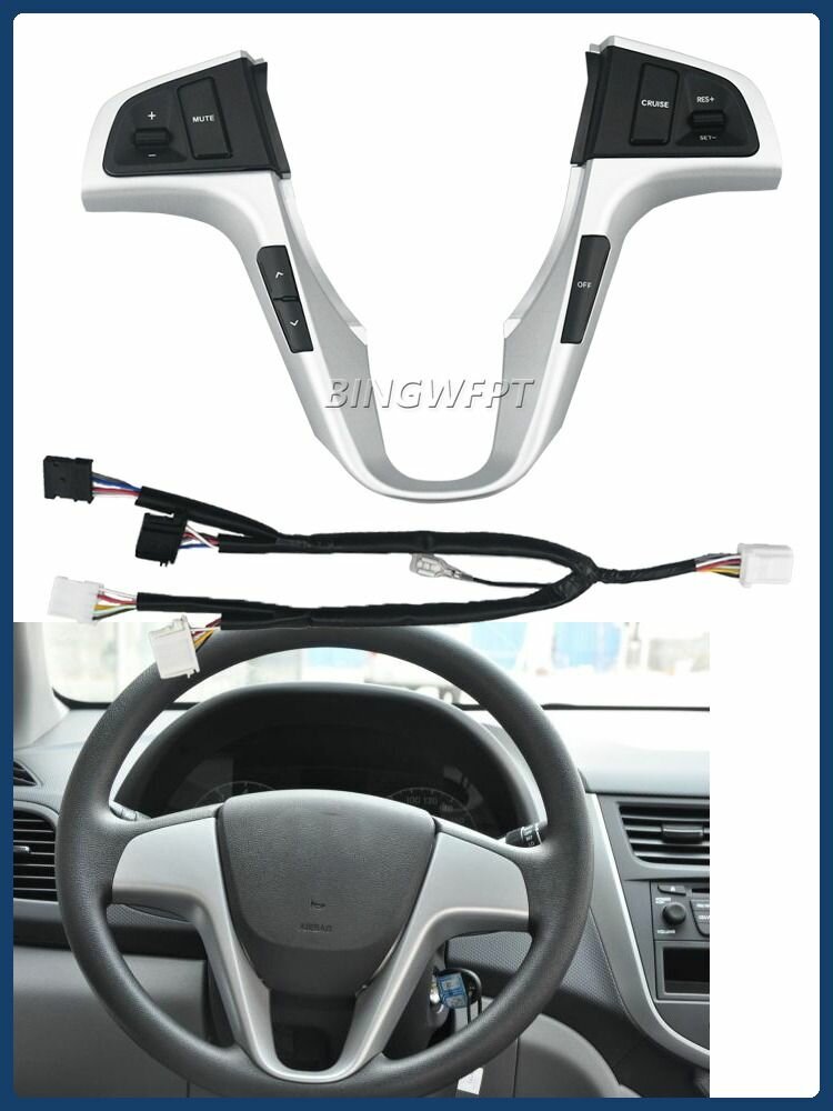 Кнопки на руль Hyundai Solaris/Verna 2011-2016 для магнитолы и круиз-контроля с Bluetooth, для мультируля, подсветка