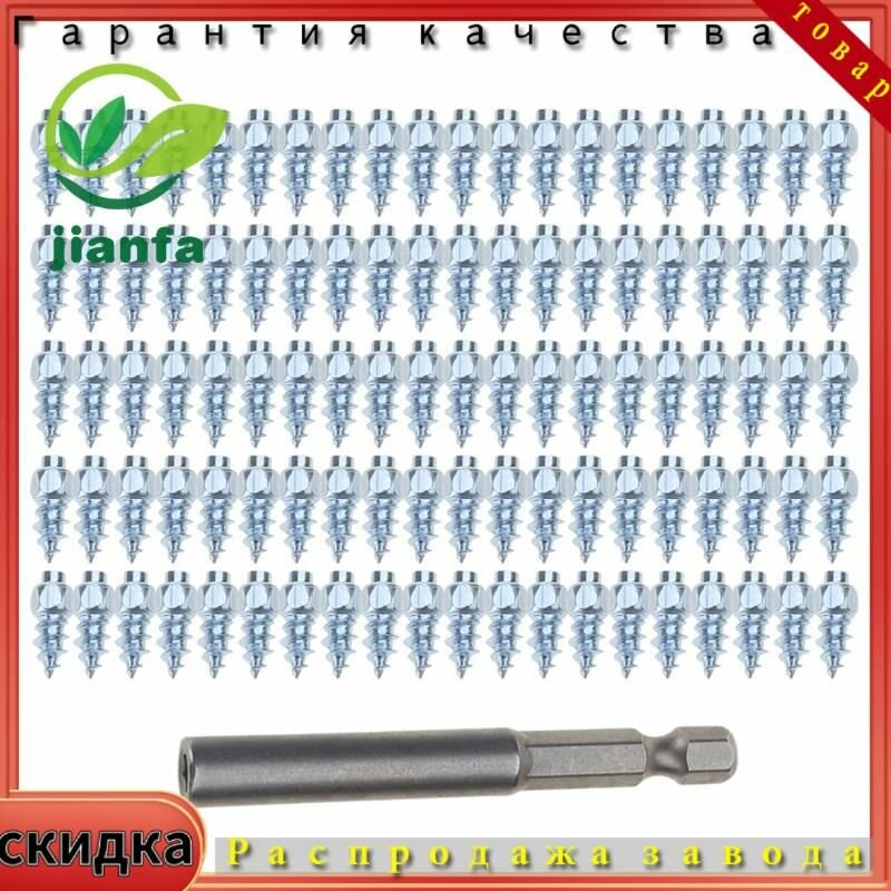 Шипы для шин 100 шт 4 мм диаметр, длина 9 мм и 12 мм — стальные противоскользящие шипы с инструментом для установки для зимы