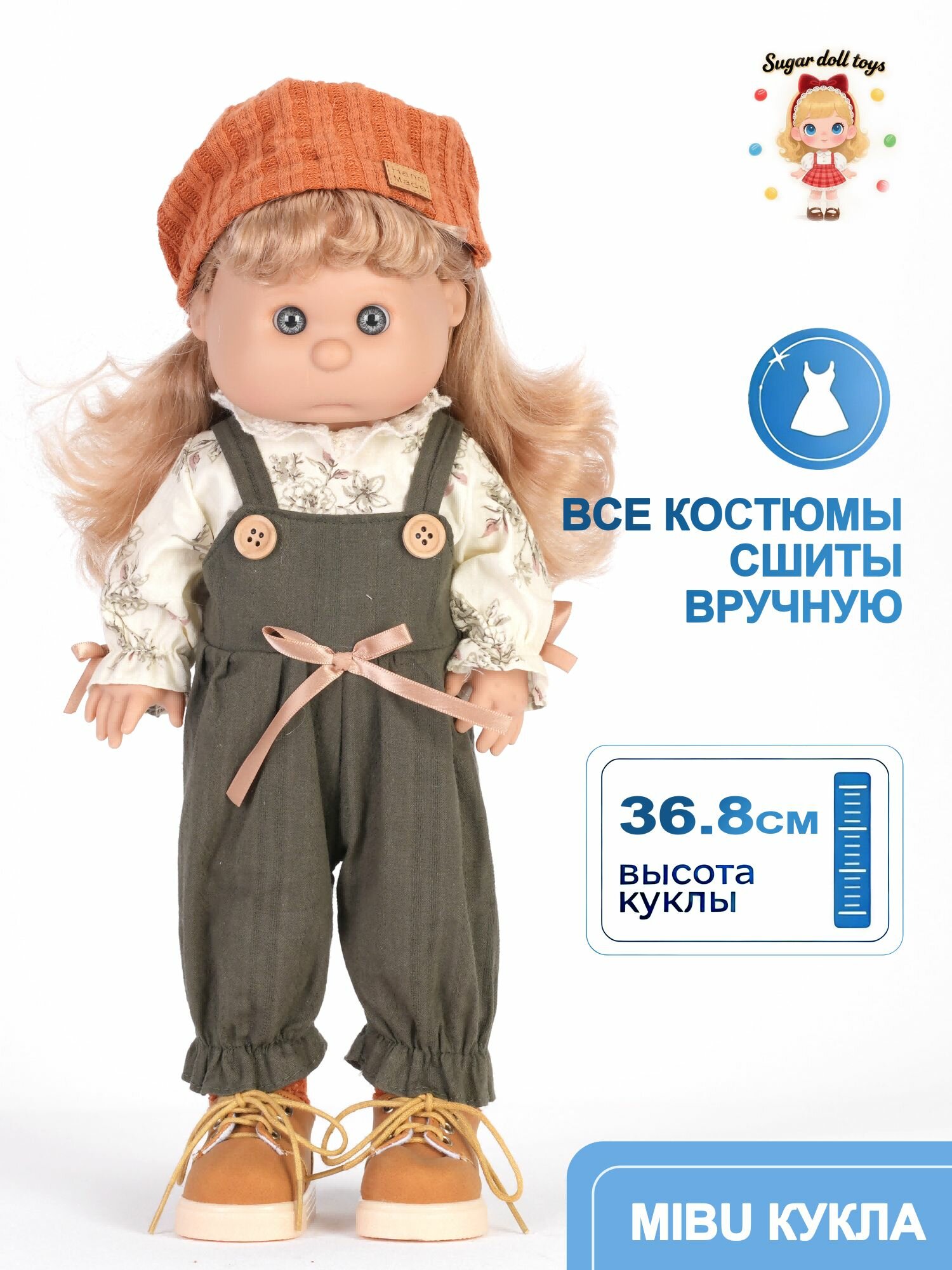 Большая кукла для девочки 36cм в подарочной упаковке Дизайнерский макияж одежда DIY