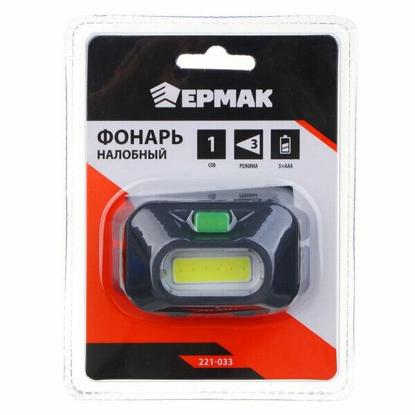 Налобный фонарь Ермак светодиодный 1 LED COB, 3 режима, работает от 3 батареек AAA (в комплекте нет)