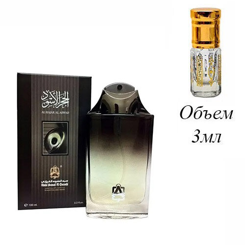 Масляные духи по мотивам Abdul Samad Al Qurashi AL HAJAR AL ASWAD 3мл