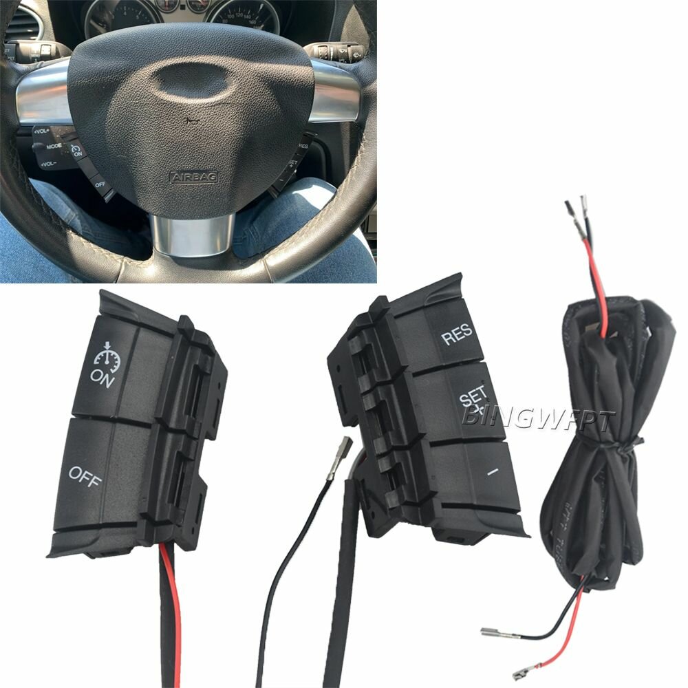 Кнопка круиз-контроля на руль Ford Focus 2 2005-2011 — кнопка дистанционного управления, совместимость VCM и IDS