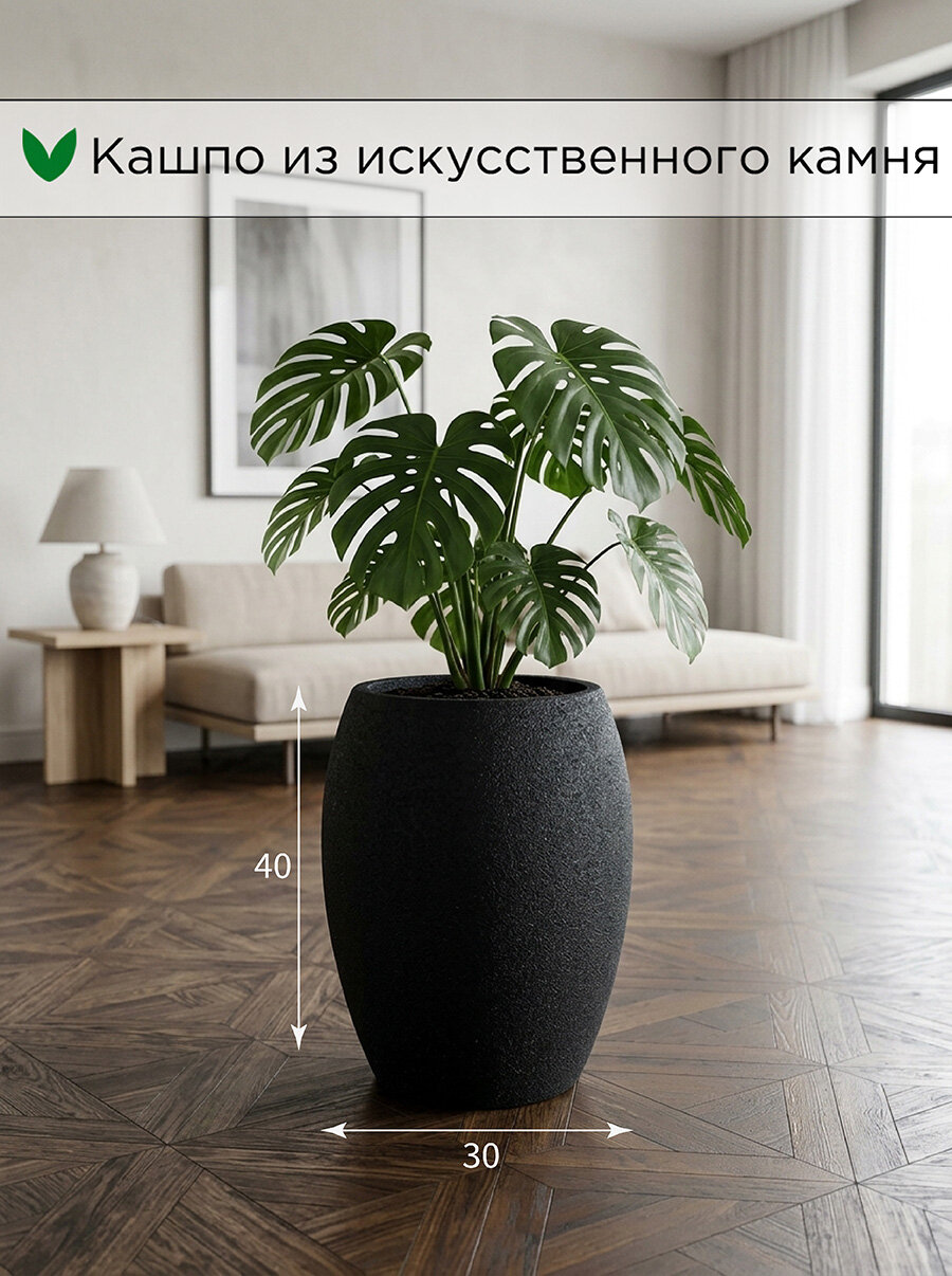 Кашпо для цветов напольное Evabrick Amphora 22 л, горшок для цветов уличный