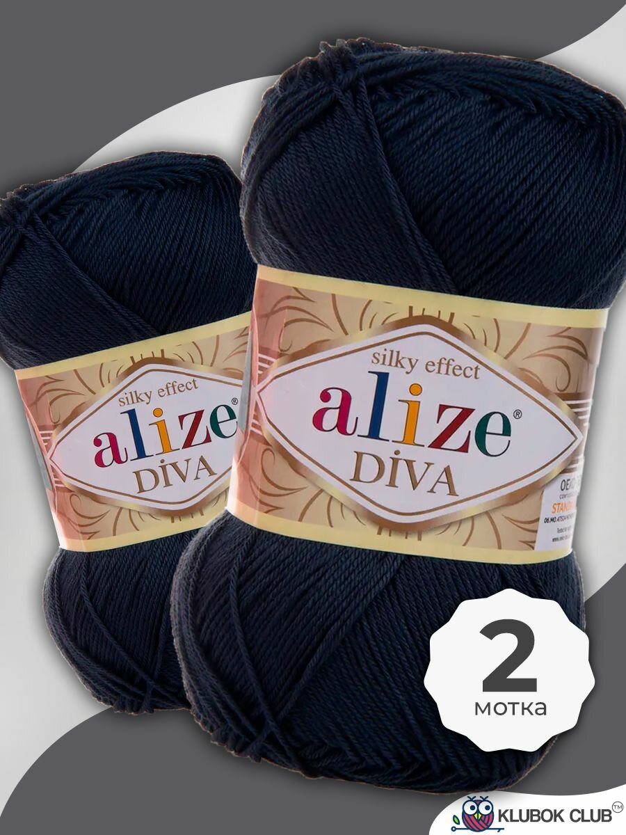Пряжа для вязания Alize Diva летняя 350 м / 100 г, цвет 361, 2 мотка