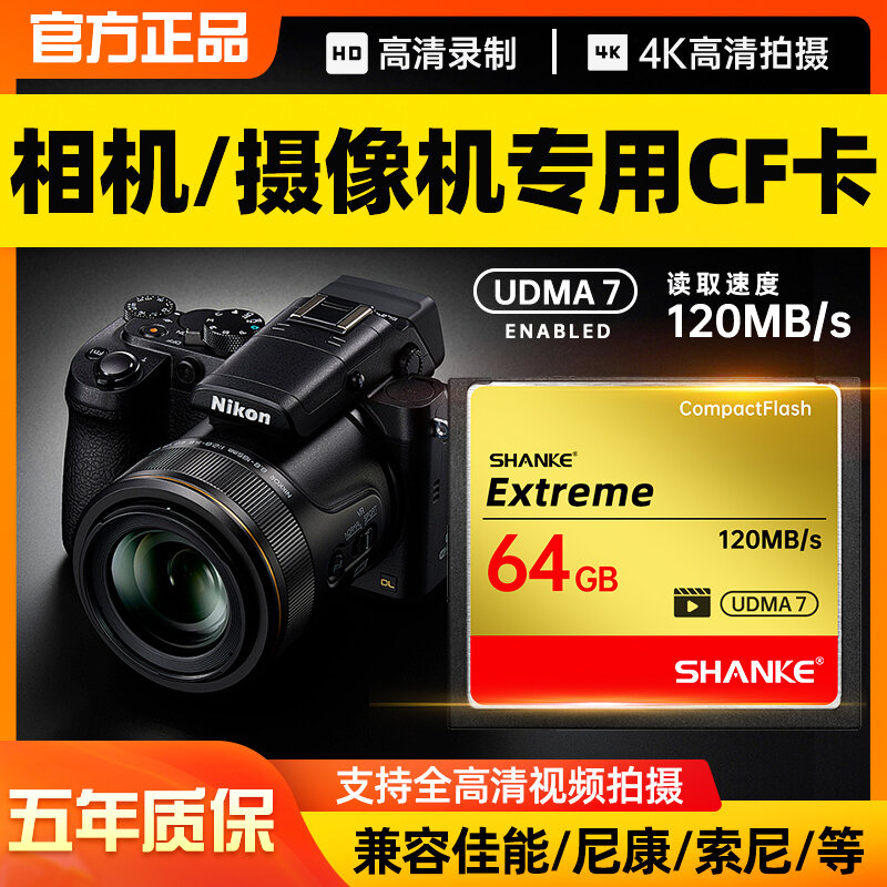 Подходит для высокоскоростных карт памяти CF для зеркальных камер Canon и Nikon, карт памяти 7D/6D/5D2, карт памяти