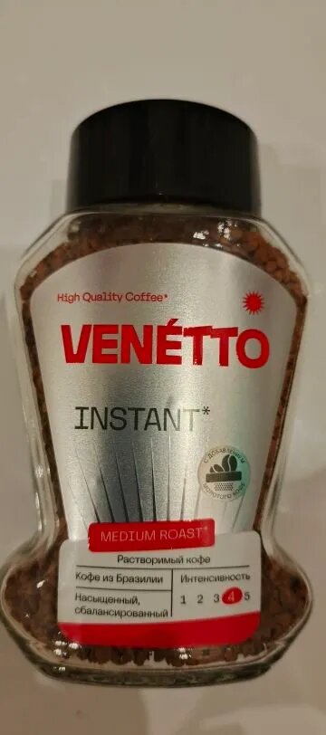 Кофе растворимый "Venetto Arabica blend brazilian "с добавлением молотого 95 гр. 1 банка.