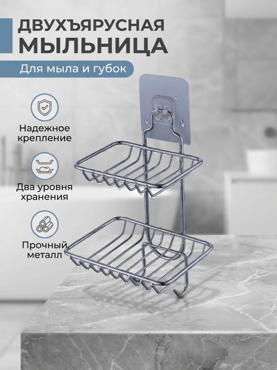 Двухъярусная полка "Potato" P336-3, металлическая, хромированный
