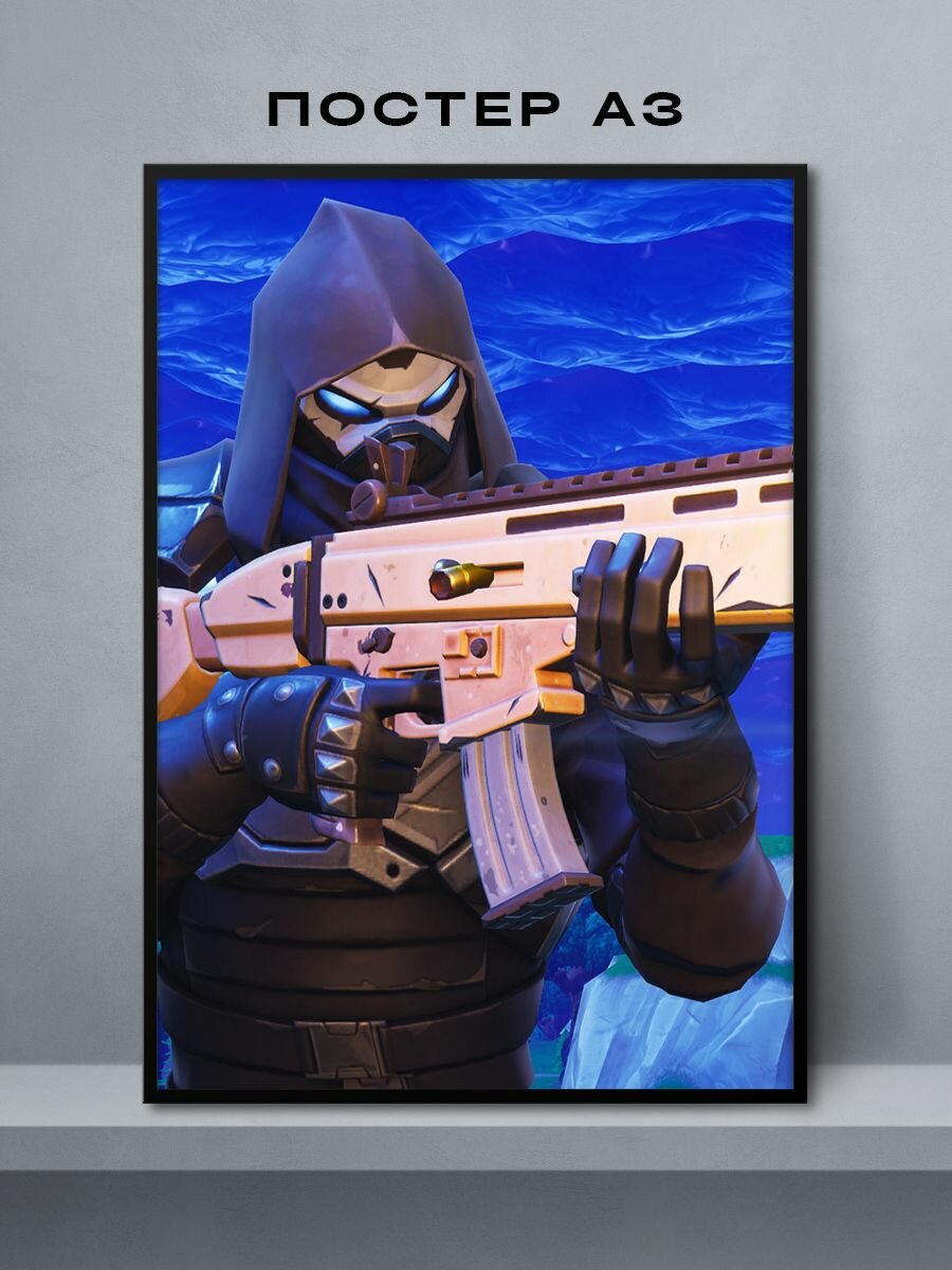 Постер А3 на стену Фортнайт Fortnite, 42х29.7 см, без рамы