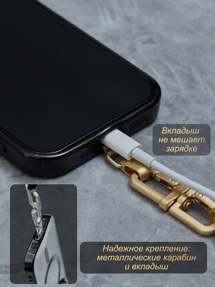 Шнурок для телефона — фото 1