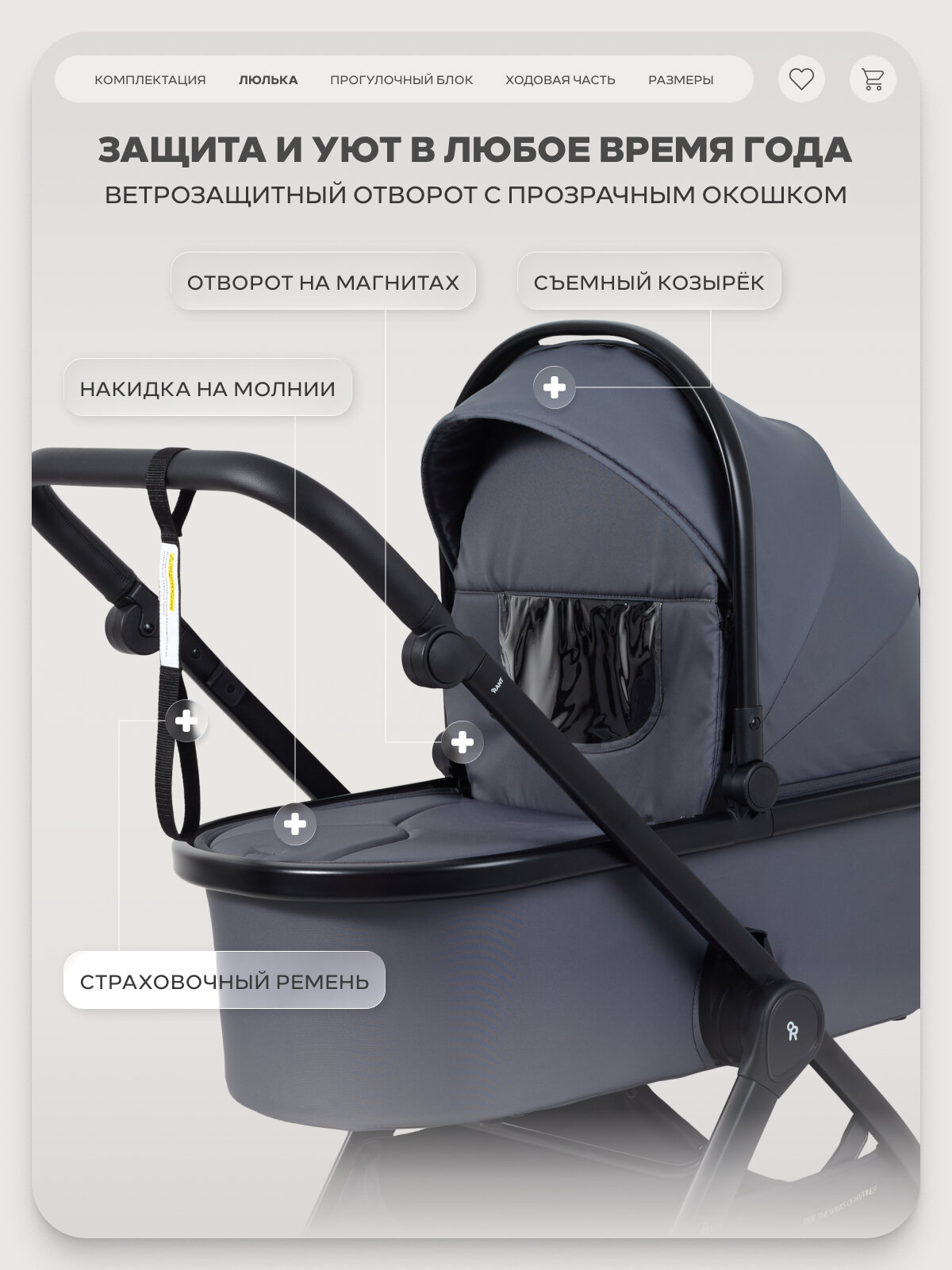 Коляска для новорожденных 2 в 1 RANT basic WAVE RA162 Graphite (серый) — фото 1