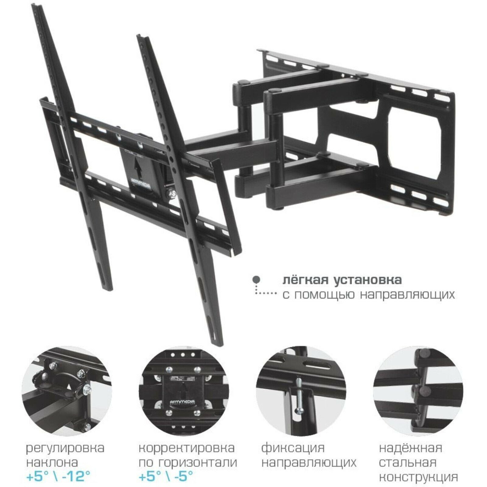 Кронштейн для ARM Media телевизора COBRA-51 черный 32"-60" макс.35кг