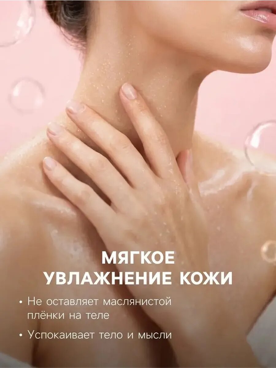 Яркая ванильная бомбочка с шиммером и солью