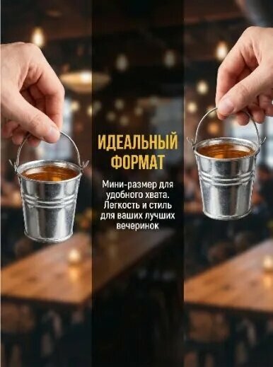Стопка, 50 мл, 5 шт — фото 1