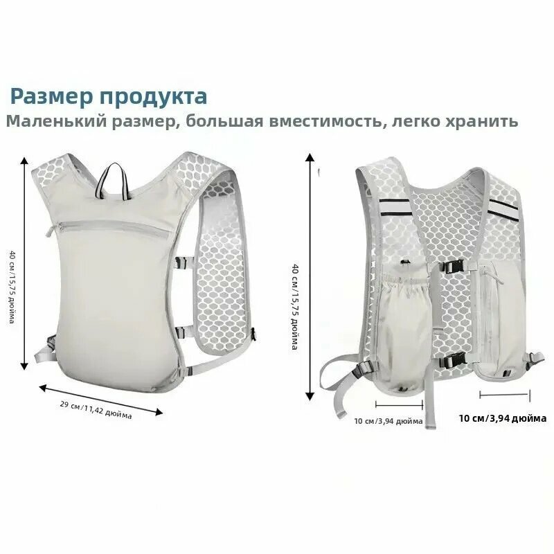 Жилет для бега — фото 1