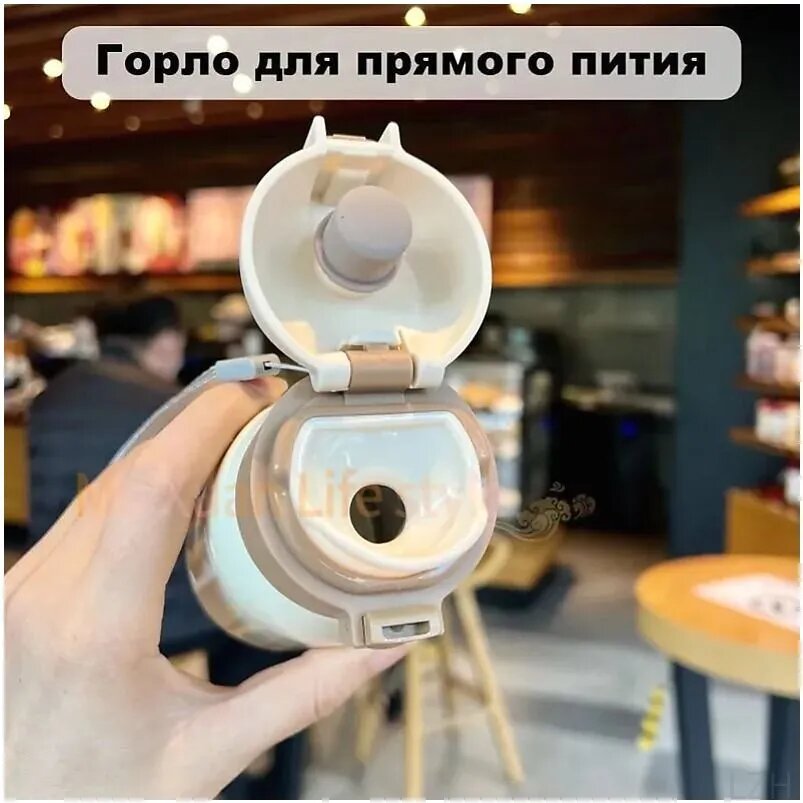 Термос Непроливайка — фото 1