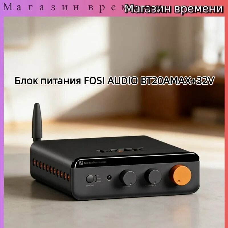 Усилитель FOSI AUDIO, для HiFi-систем 2.1, мощность, высокое качество, черный