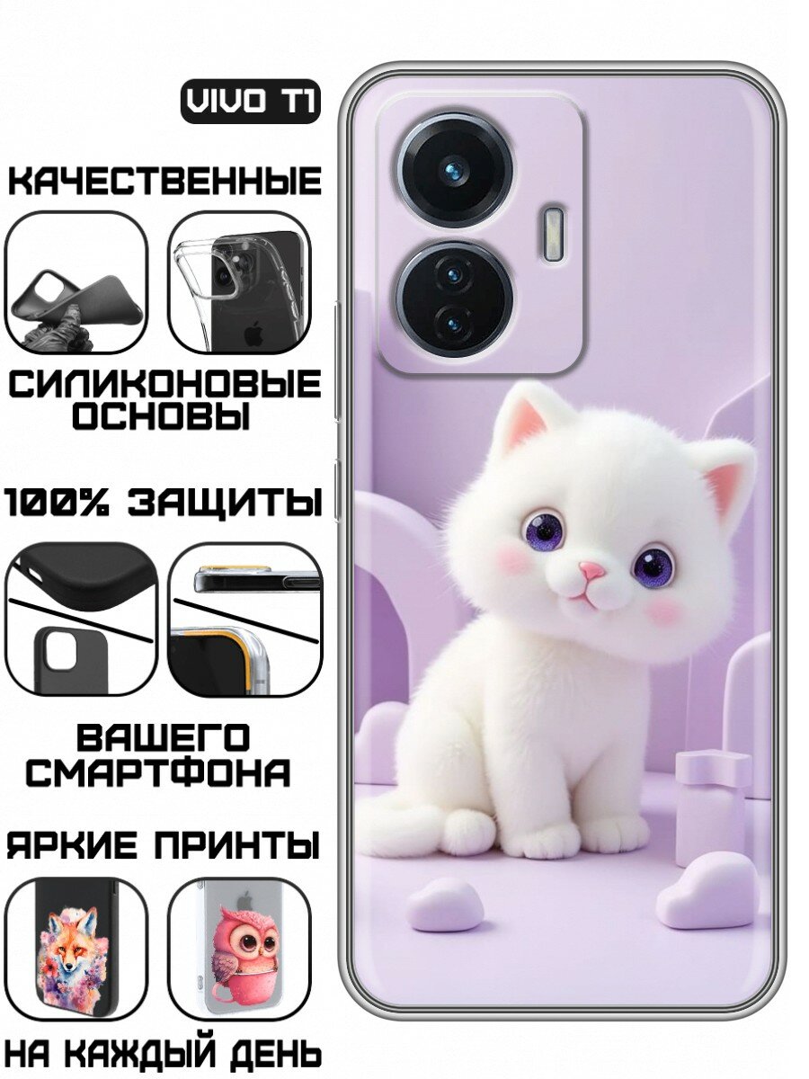 Чехол для Vivo T1 4G с принтом для девочек с котиком (Виво Т1 4G)