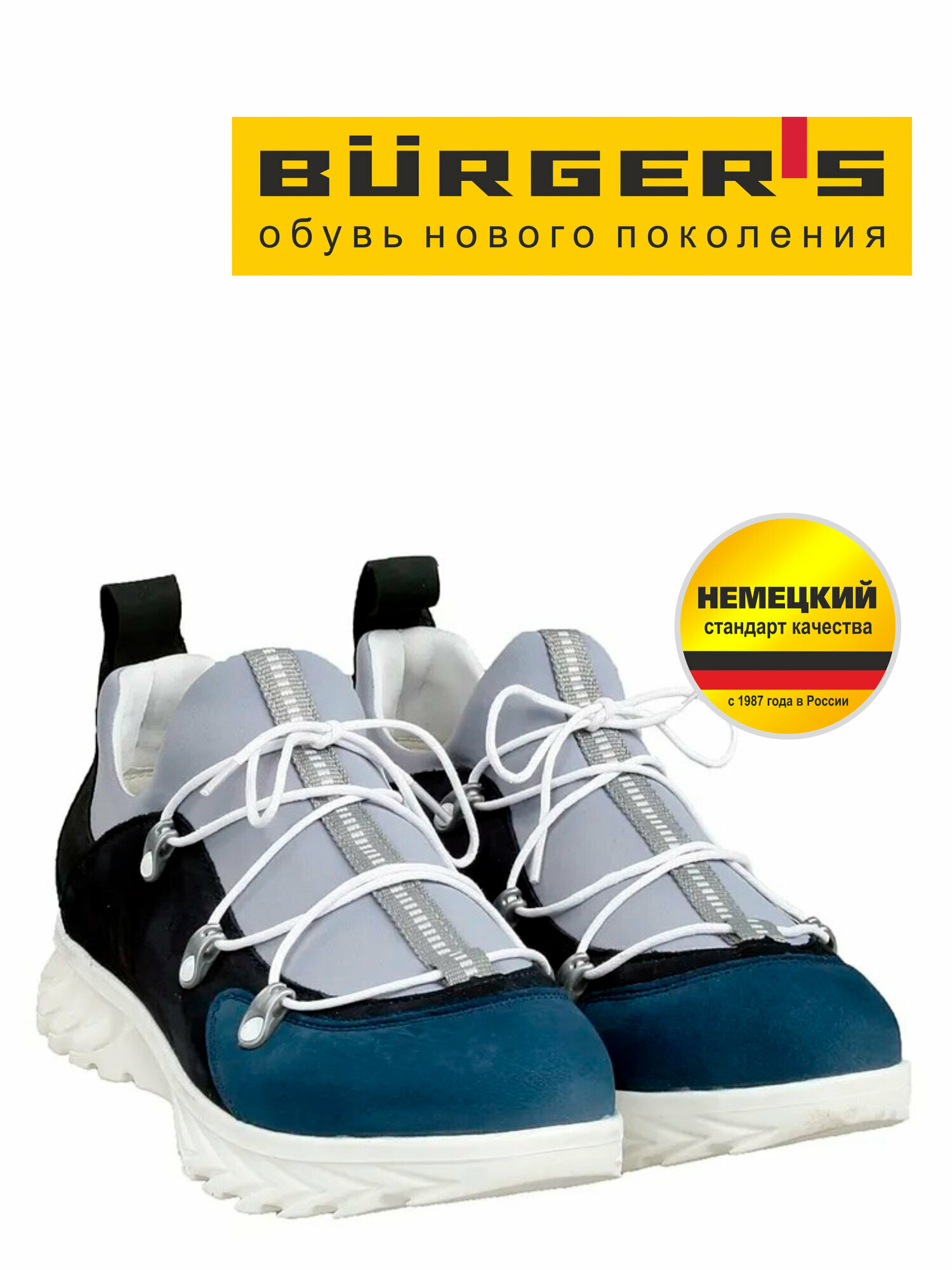 Кроссовки SPORTLOOK натуральная кожа
