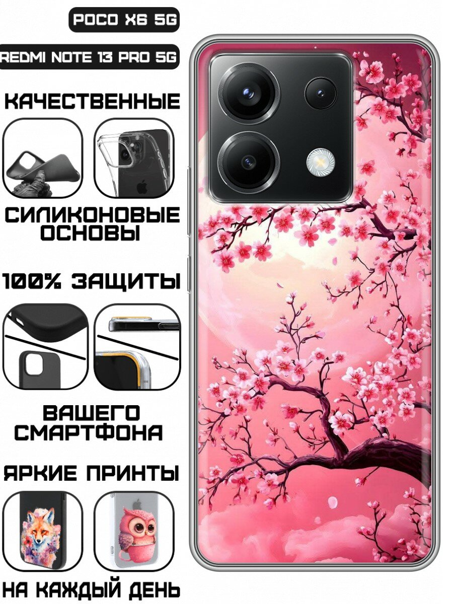Чехол для Xiaomi Poco X6 5G с принтом Сакура на фоне луны (Сяоми Поко Х6 5G)